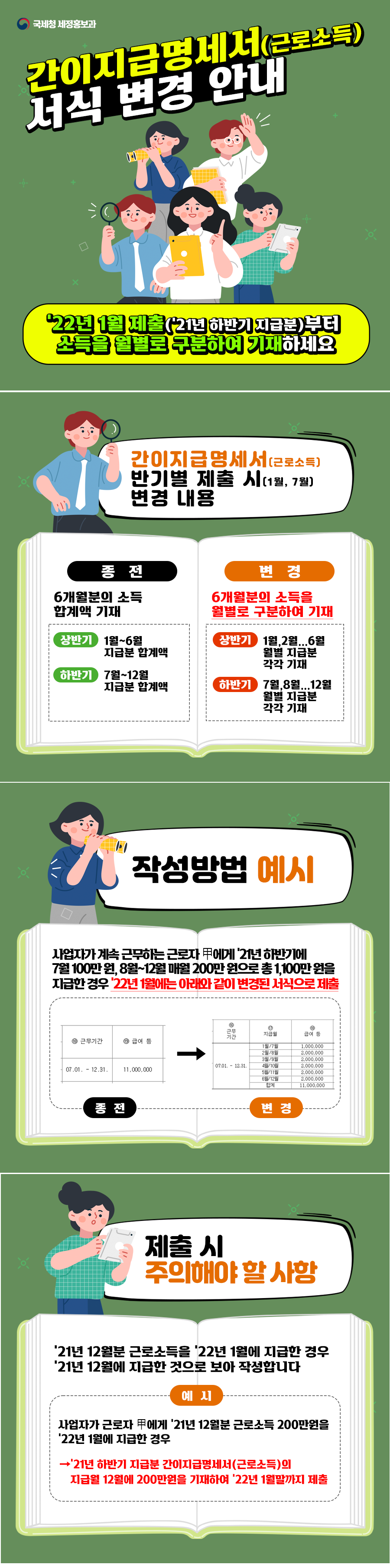 한국기계산업진흥회