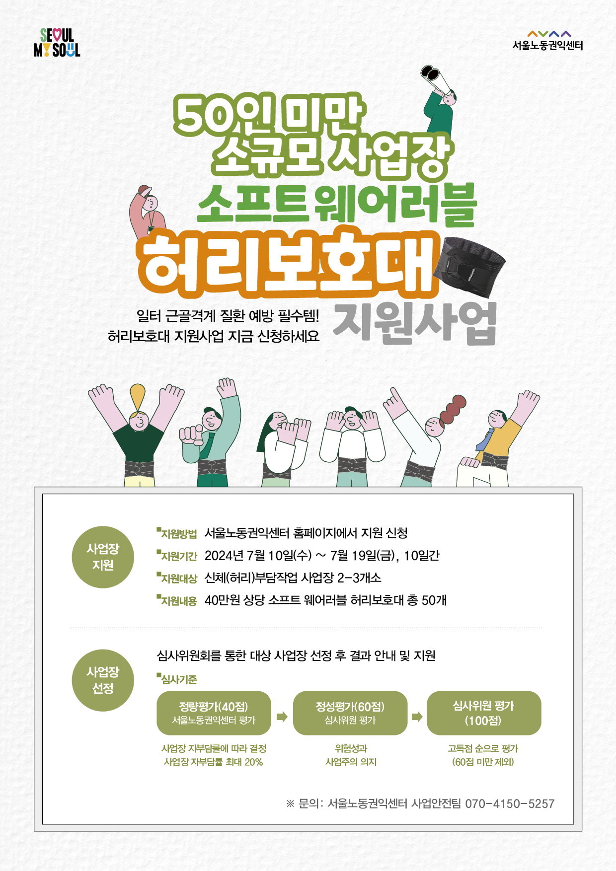 한국기계산업진흥회